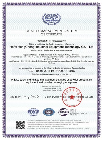 China Hefei Hengcheng Industrial Equipment Technology Co., Ltd quality ...